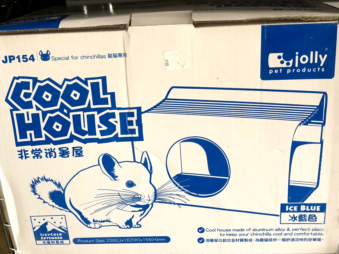 Large Jolly Cool House 23 x 16.2x 15.6 cm lbh JP154 – Minnie's Chinchillas